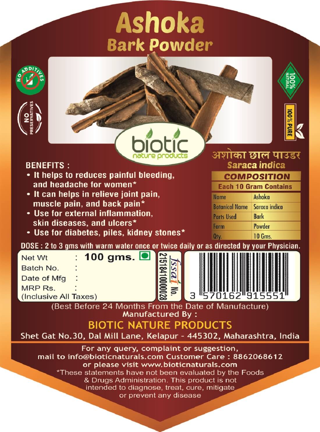 Ashoka Bark Powder (Saraca Indica) Ashoka chaal Powder - 100g | Biotic ...