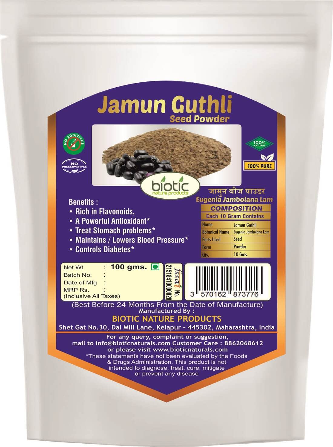 Buy Biotic Jamun Seed Powder Online | Jamun Beej Powder Online ...