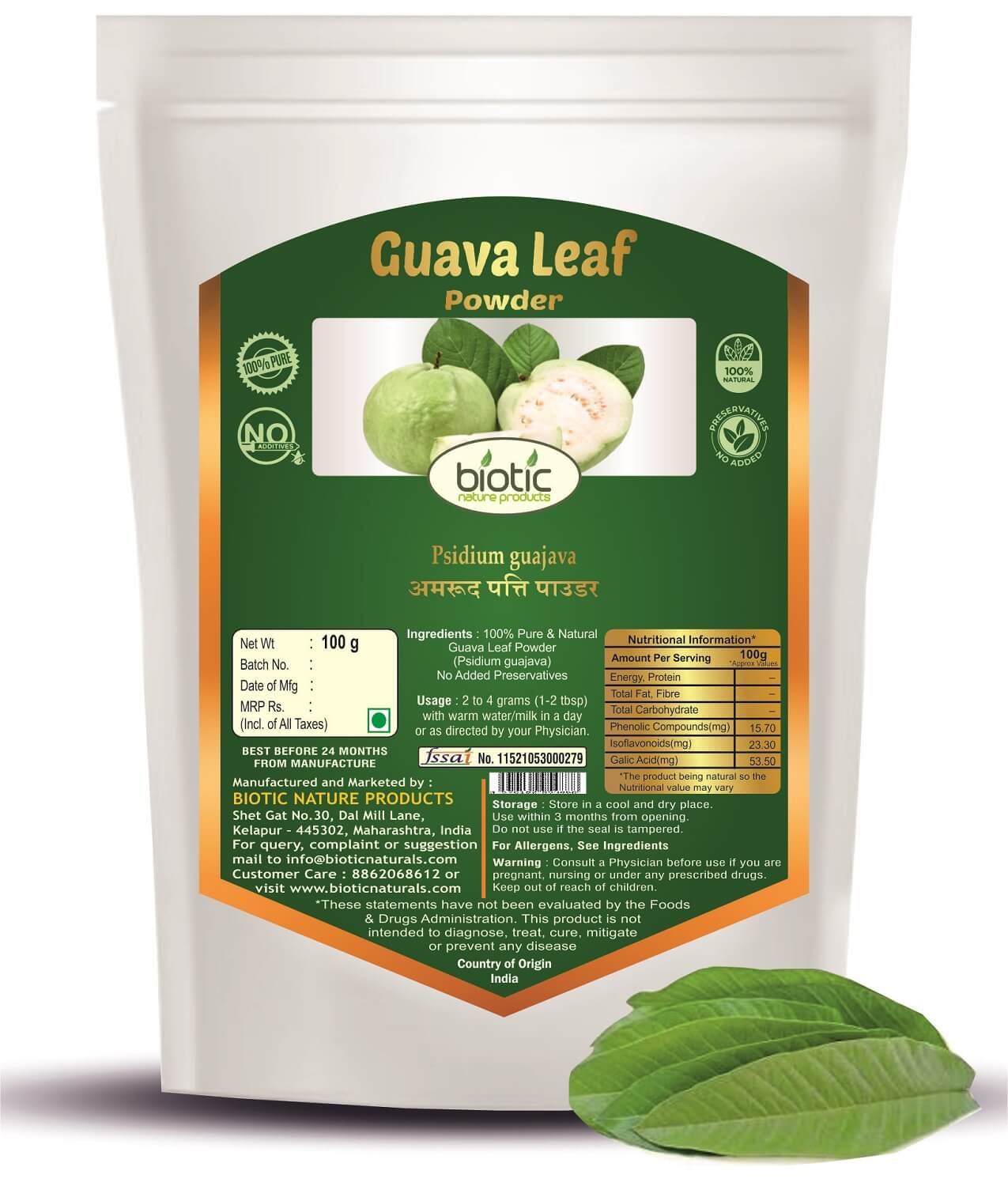 Guava Leaf Powder - Amrud Leaf Powder (Psidium guajava) Guava Leaves ...