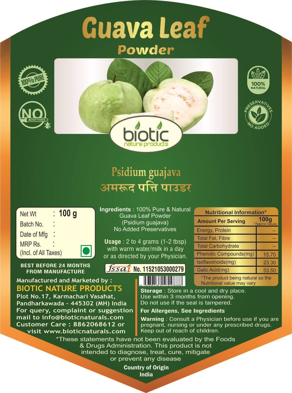 Guava Leaf Powder - Amrud Leaf Powder (Psidium guajava) Guava Leaves ...