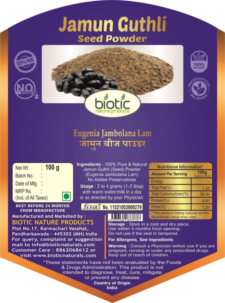 Buy Biotic Jamun Seed Powder Online | Jamun Beej Powder Online ...