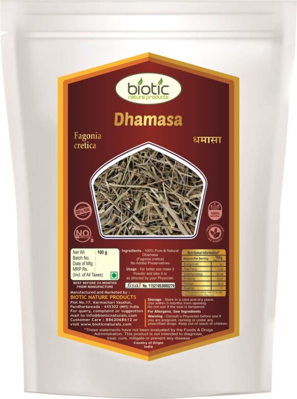 Natural Dhamasa Booti Herb (Fagonia cretica) Damasa Booti Jadi Buti ...